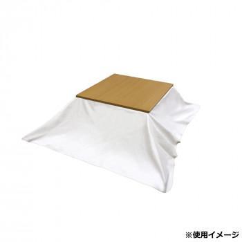 ビニール製で完全防水!小さなお子様の食べこぼし防止にもお使い頂けます。防カビ・抗菌機能付き。今お使いのこたつ布団の上にかけるだけで、簡単イメージチェンジ!すっきりとしたシンプルなベージュ無地です。【ご使用上の注意】※ビニールのにおいが気にな...
