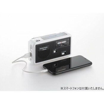 大容量のバッテリーで長持ちします。コンパクトなので持ち運び時や、収納時もかさばりません。防災だけでなくアウトドアややkンの散歩などにもお使いいただけます。平時はUSBケーブルやソーラーパネルで充電し、電源がない時にも手回し充電で使用すること...