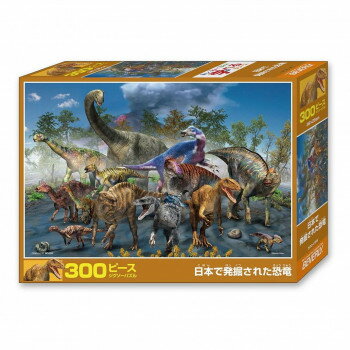 日本で化石が発掘された恐竜が大集合したジオラマアート!サイズ38×26cm個装サイズ：17×23×5cm重量個装重量：320g仕様ピース数:300ピースパネルNo.031(C)Masato Hattori生産国日本fk094igrjs