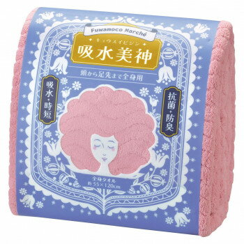 超極細繊維で洗髪後の水分をすばやく吸水します。抗菌防臭加工で毎日清潔にお使いいただけます。カットパイル仕上げで髪に優しく、お肌あたりもなめらか。ウェーブ柄の凹凸でふんわり軽く、しっかり手指にフィットします。生地の四方は軽く仕上げる方法で、糸...