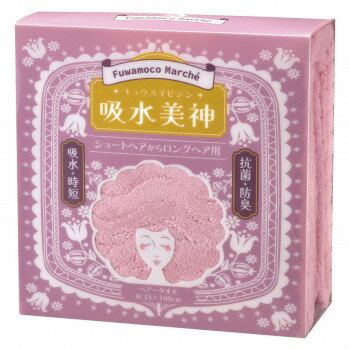 超極細繊維で洗髪後の水分をすばやく吸水します。抗菌防臭加工で毎日清潔にお使いいただけます。カットパイル仕上げで髪に優しく、お肌あたりもなめらか。ウェーブ柄の凹凸でふんわり軽く、しっかり手指にフィットします。生地の四方は軽く仕上げる方法で、糸...