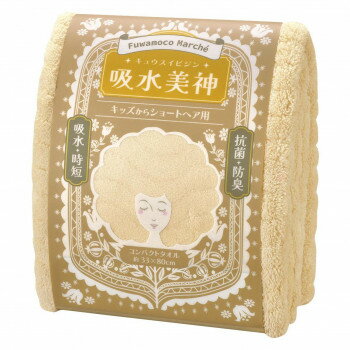 超極細繊維で洗髪後の水分をすばやく吸水します。抗菌防臭加工で毎日清潔にお使いいただけます。カットパイル仕上げで髪に優しく、お肌あたりもなめらか。ウェーブ柄の凹凸でふんわり軽く、しっかり手指にフィットします。生地の四方は軽く仕上げる方法で、糸...