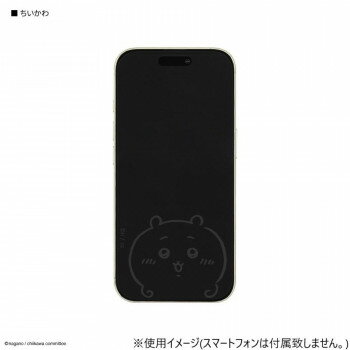 超高透明でキズにも強い、マルチタッチディスプレイ保護フィルムです。高硬度9H強化ガラスを使用し、マルチタッチディスプレイをキズやホコリから守ります。画面消灯時にフィルムデザインが浮かび上がります。貼り直しが可能な再剥離仕様。気泡を出しやすい...