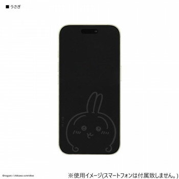 超高透明でキズにも強い、マルチタッチディスプレイ保護フィルムです。高硬度9H強化ガラスを使用し、マルチタッチディスプレイをキズやホコリから守ります。画面消灯時にフィルムデザインが浮かび上がります。貼り直しが可能な再剥離仕様。気泡を出しやすい...