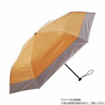 高級傘に使われるカーボンファイバー製の傘骨で、軽くて丈夫。強風で反り返っても元に戻ります。UV反射&照り返しをカットし、約17度の遮熱効果で木陰のような涼しさです。開閉も楽々。骨をポキポキ折る必要がありません。※日本繊維製品品質技術センター...