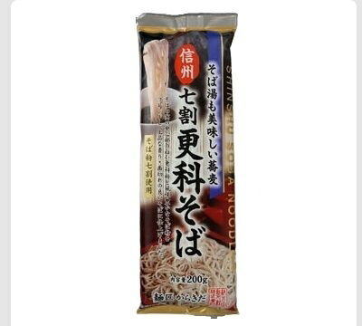 ■商品内容■　送料・配送についての注意事項●ご注文入れ違い等により欠品・遅延となる場合がございます。 ●ご注文の商品によって北海道、沖縄、離島および一部地域への配送時に追加送料がかかる場合や、配送ができない場合がございます。 ●お客様都合で...