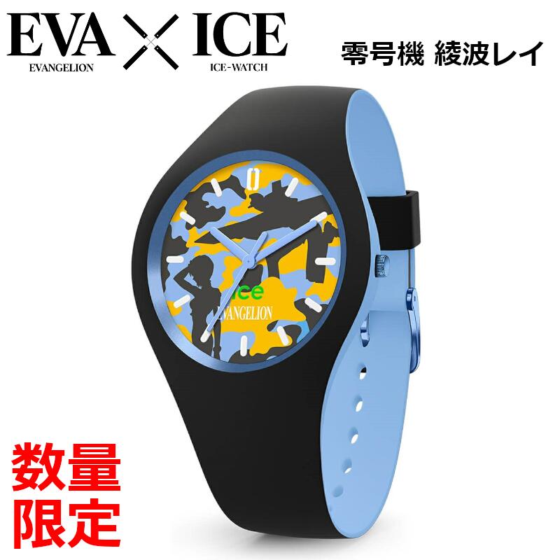 楽天市場】エヴァンゲリオン(駆動方式(腕時計)クオーツ 楽天市場】エヴァンゲリオン(駆動方式(腕時計)クオーツ