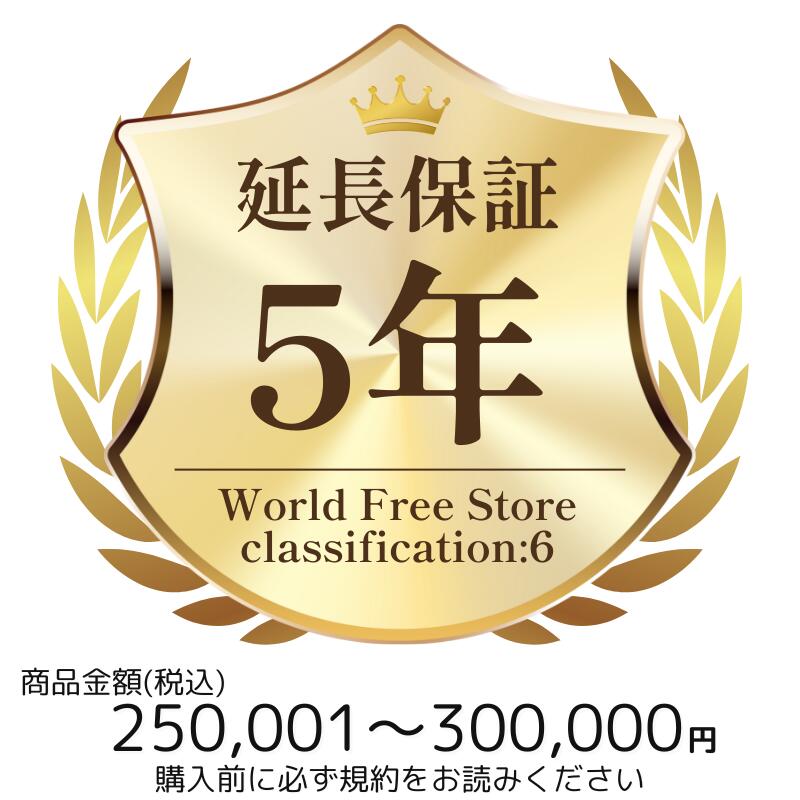 WFS延長保証サービスとは？ 通常、製造メーカーの保証期間は1年間。当店の「延長保証サービス」にご加入頂くことでメーカー保証+4年間の延長保証で合計5年間の長期保証となるサービスです。（パソコンの場合は合計3年間） ※メーカー保証が2年間以...