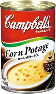 キャンベル コーンポタージュ 305g スイートコーンを使用。コーン本来の香り、甘み、自然の色味を生かした粒コーンたっぷりのクリーミーなスープです。 キャンベルスープ缶は、牛乳や水を加えて温めるだけで誰でも簡単に本格スープが楽しめる濃縮タイ...