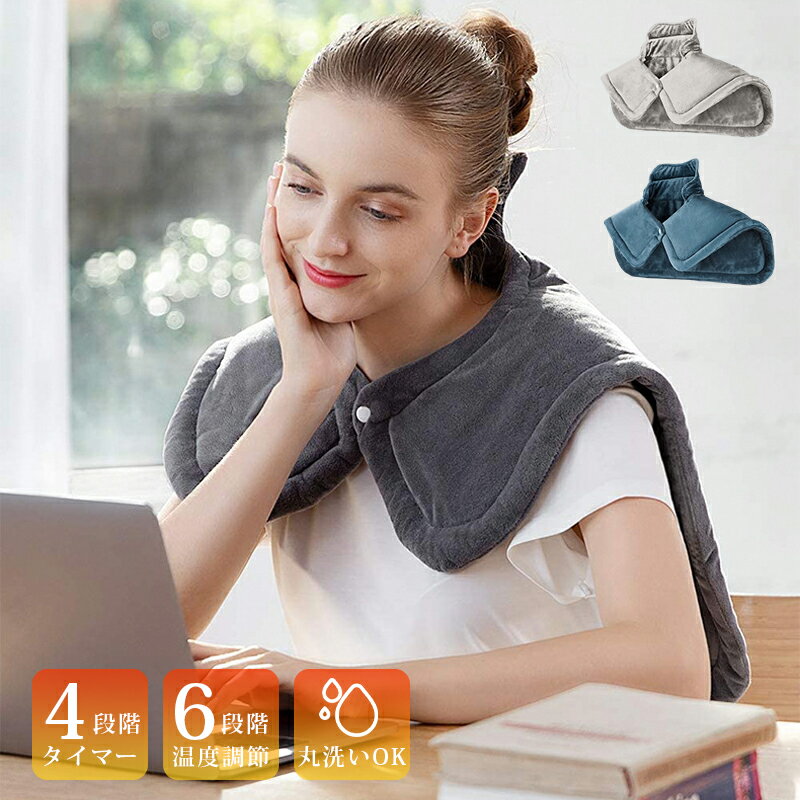 【製品の特徴】1.LEDワークインジケーター付き、インテリジェント回路制御2安全な単一ループ電熱線3.自動制御電源オフ機能、60 ℃過熱保護4.30分・60分・90分・120分の4段階の加熱タイミング設定5.6速温度調節機能、安全な低速加熱...