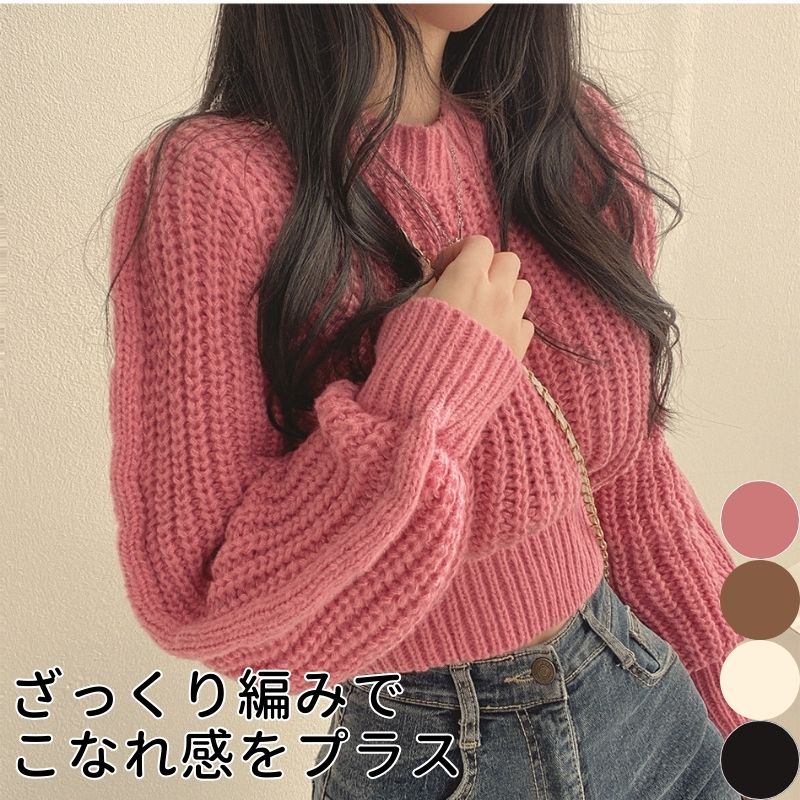 楽天市場】ざっくりニット 春(ニット・セーター|トップス 楽天市場】ざっくりニット 春(ニット・セーター|トップス