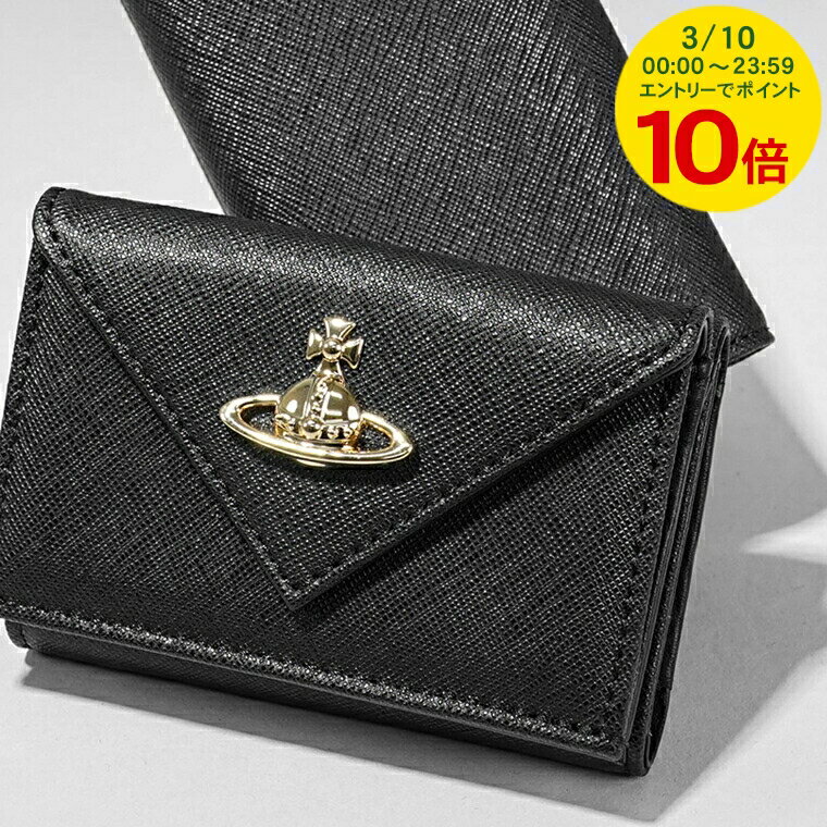 弊社の商品は海外の正規代理店にオーダーした輸入商品です。100％正規品であることを保証致します。 Vivienne Westwood （ヴィヴィアンウエストウッド） 【アイテム説明】 ヴィヴィアンウエストウッドの3つ折り財布は、洗練されたデ...