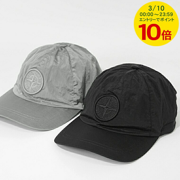 弊社の商品は海外の正規代理店にオーダーした輸入商品です。100％正規品であることを保証致します。 STONE ISLAND （ストーンアイランド） 【ブランド紹介】 1982年、イタリアのモデナ郊外にあるラヴァリーノという小さな町で生まれた...