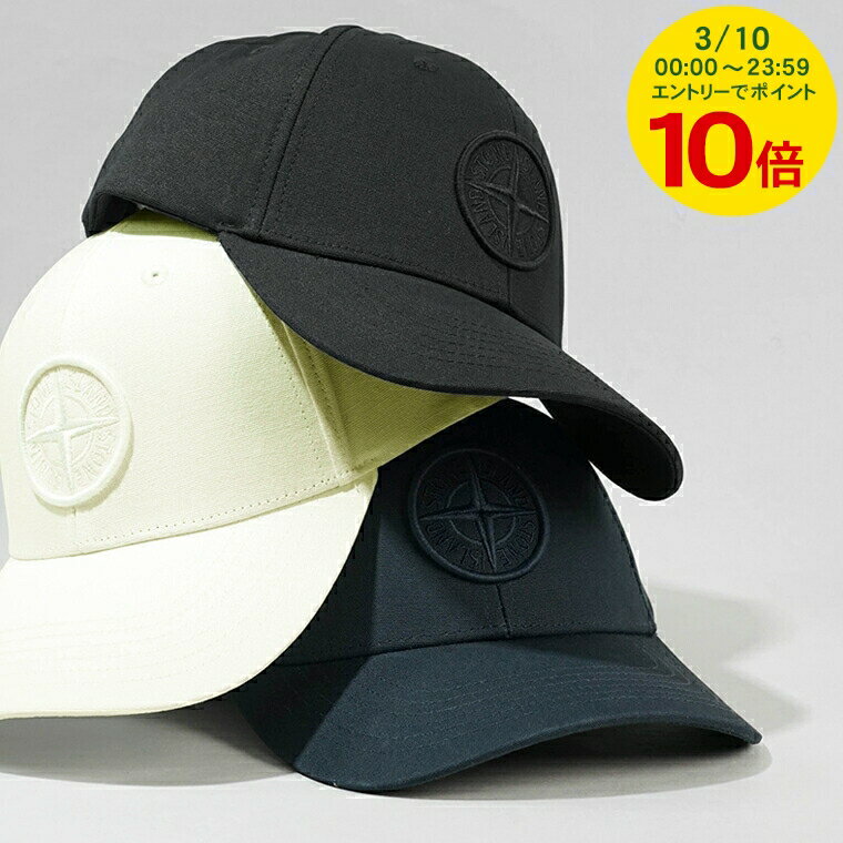 弊社の商品は海外の正規代理店にオーダーした輸入商品です。100％正規品であることを保証致します。 STONE ISLAND （ストーンアイランド） 【ブランド紹介】 1982年、イタリアのモデナ郊外にあるラヴァリーノという小さな町で生まれた...