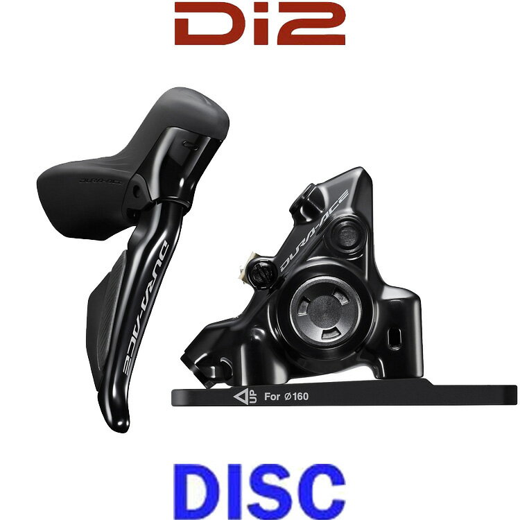 楽天市場】st-r9270(自転車用パーツ|自転車・サイクリング 楽天市場】st-r9270(自転車用パーツ|自転車・サイクリング