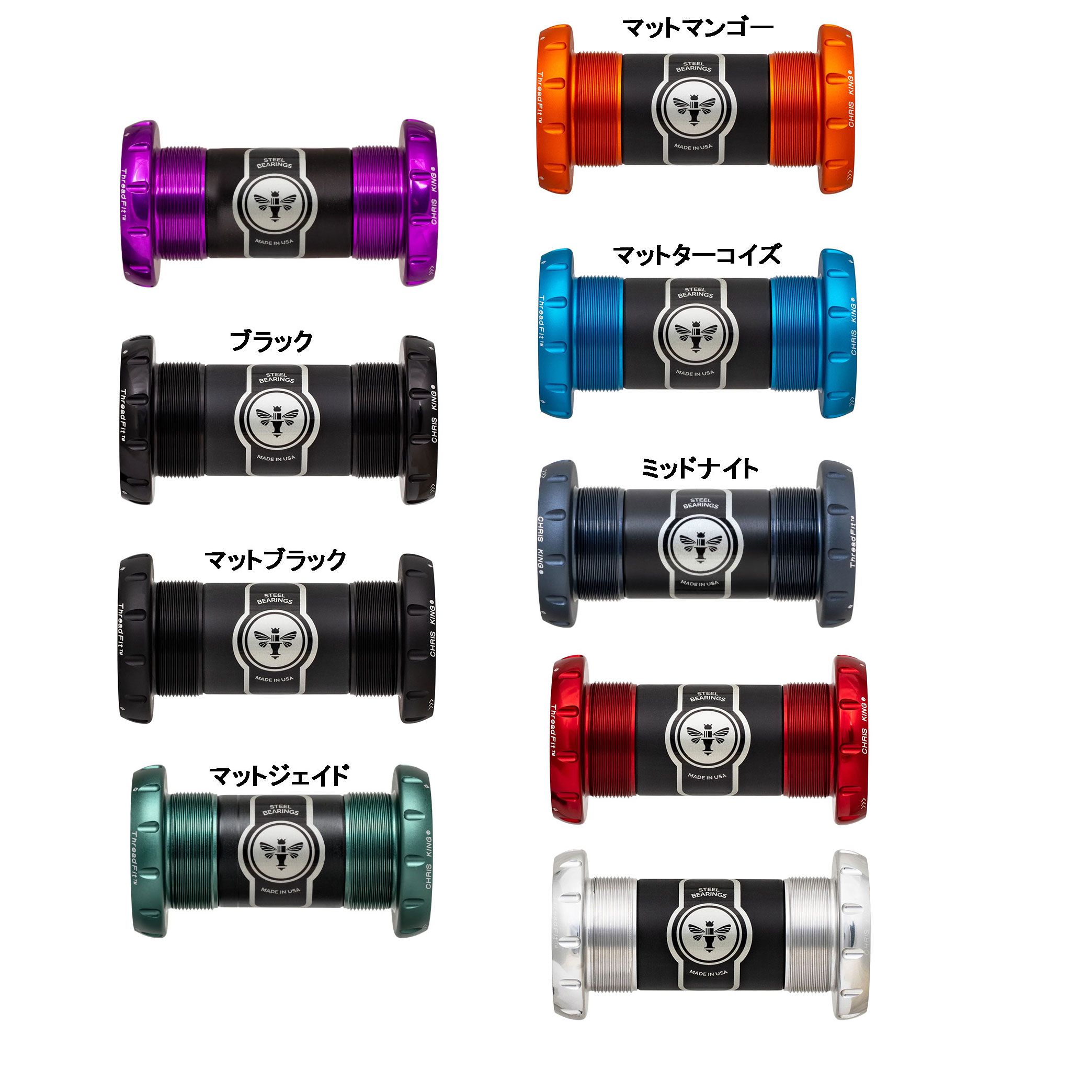 Chris King THREADFIT 30（スレッドフィット 30）Chris Kingが誇る高耐久シールドベアリングを搭載した、30mmスピンドル用ボトムブラケットです。ThreadFit 30はSRAM DUBなどの30mmスピンド...