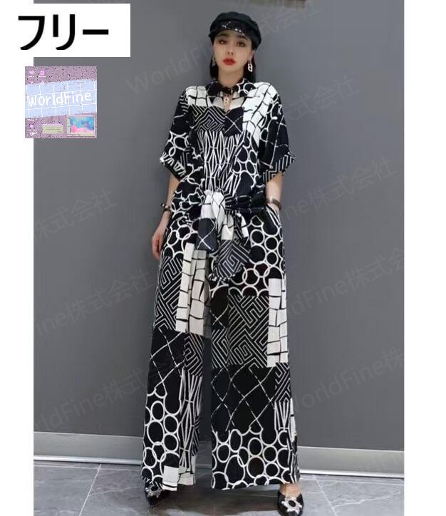 商品説明素材ポリエステル、他カラー 写真参考&nbsp;サイズ サイズ(cm): フリーサイズ(F) ※計測に付きましては手測りとなりますので 若干の誤差はご了承ください注意1.こちらは海外輸入品です2.モニターの都合上、掲載写真と実際の色...
