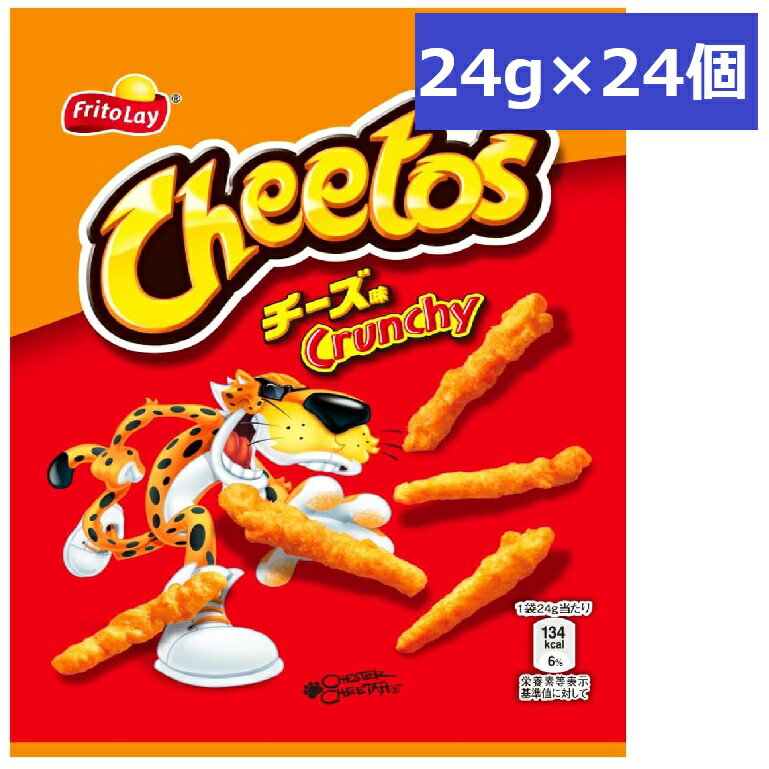 商品情報名称ジャパンフリトレー　チートス　チーズ　小袋原材料名コーングリッツ（国内製造）、植物油、チーズパウダー、食塩、砂糖、デキストリン、クリーミングパウダー、たん白加水分解物、酵母エキスパウダー、オニオンパウダー、粉末醤油／調味料（アミ...