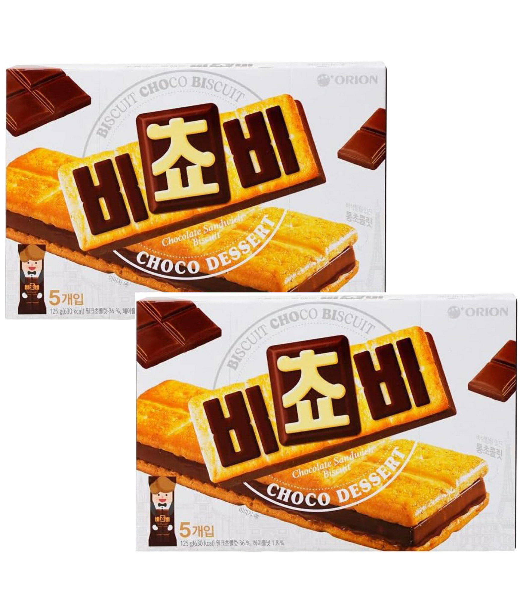 商品情報【内容量】125g(25g×5袋) ×2箱セット【原材料】小麦粉、砂糖、植物油脂、全粉乳、カカオマス、ショートニング、全粒小麦粉、ココア調整品、ココアバター、ヘーゼルナッツ、加工バター、転化糖、メープルコーティングシュガー、ヘーゼル...