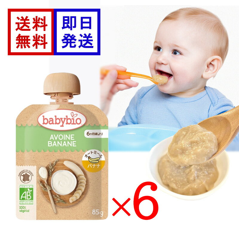 商品情報内容量85g×6召し上がり方キャップを開けてそのままお召し上がりください。注意事項●開封後はすぐにお召し上がりください。 ●パッケージのまま加熱・冷凍しないでください。 ●原料がキャップに付着し、変色する場合がございますが品質には問...