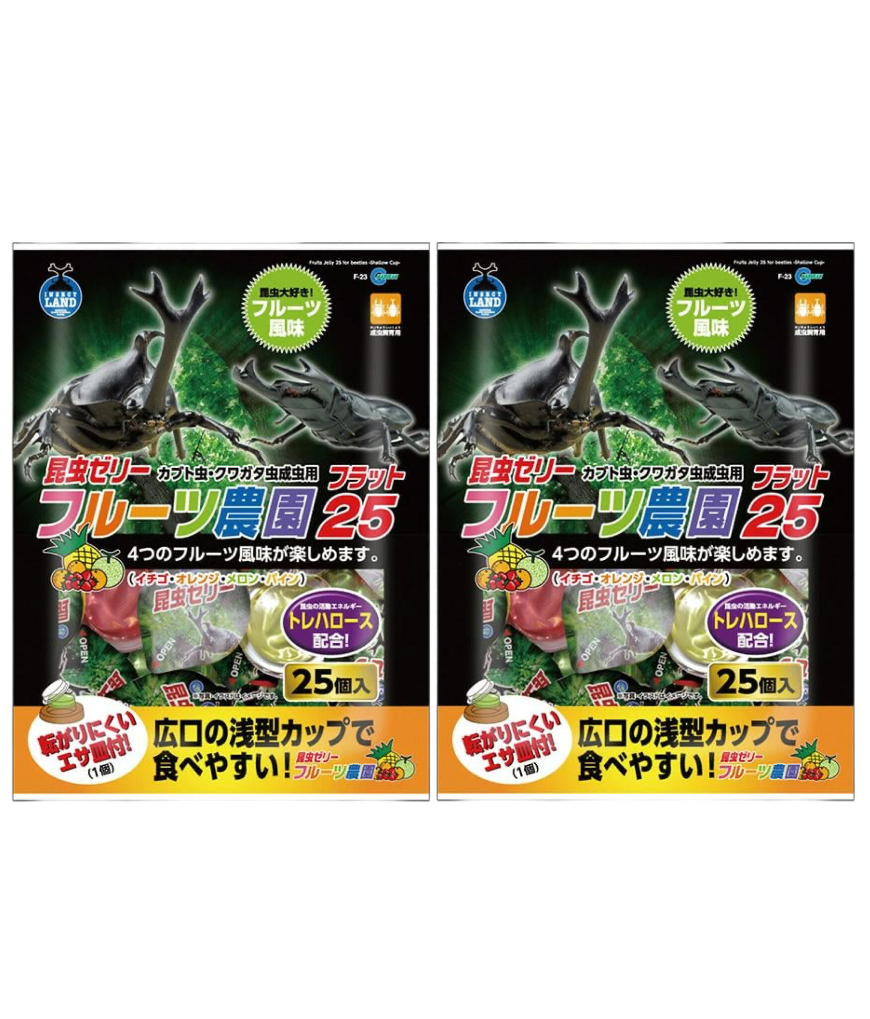 商品情報【内容量】（25個入り）エサ皿1個付属×2袋セット【原材料】糖類(砂糖、トレハロース)、増粘安定剤(増粘多糖類)、酸味料、香料、着色料(黄色4号、赤色40号、青色1号)【ご注意】・本品は昆虫の飼育用品です。他の目的では使用しないでく...