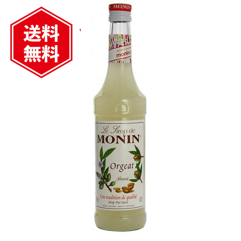 モナン アーモンド シロップ 700ml ノンアルコール MONIN 焼き菓子 アイス ジュース ノンアル カクテル カクテルやコーヒー、アイスクリームなどの風味付けや味付けに使用できます 【商品説明】 モナンシロップ（Monin Syru...