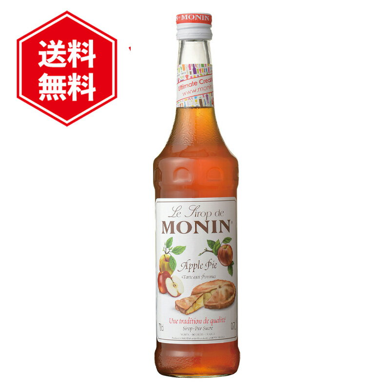 商品情報生産者モナン生産地フランス内容量700mlタイプ：ノン・アルコールシロップ味わい濃い黄金色。焼いたリンゴとサクサクのパイ、シナモンの味わい。旬のリンゴとパイ、シナモンなどのスパイスが香るモナン・アップルパイ・シロップは、いろんなタイ...