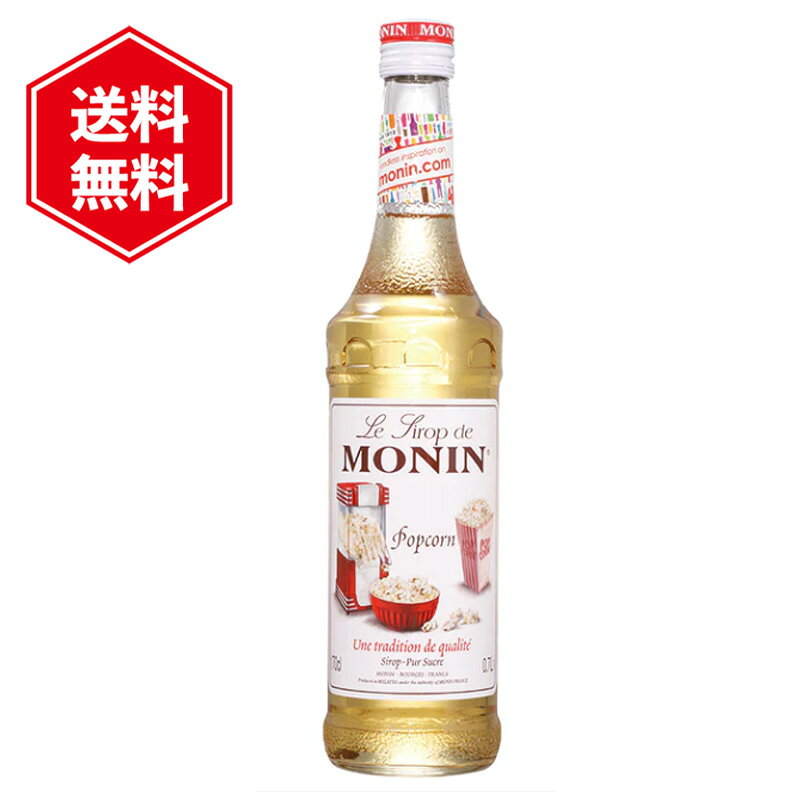 商品情報注意事項※パッケージやラベルデザインは予告なく変更になることもございますのでご了承ください。モナン ポップコーン シロップ 700ml ノンアルコール MONIN 焼き菓子 アイス ジュース ノンアル カクテル カクテルやコーヒー、...