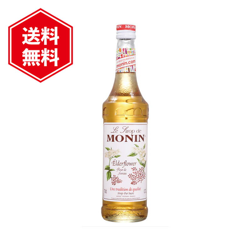 商品情報注意事項※パッケージやラベルデザインは予告なく変更になることもございますのでご了承ください。モナン エルダーフラワー シロップ 700ml ノンアルコール MONIN 焼き菓子 アイス ジュース ノンアル カクテル カクテルやコーヒ...