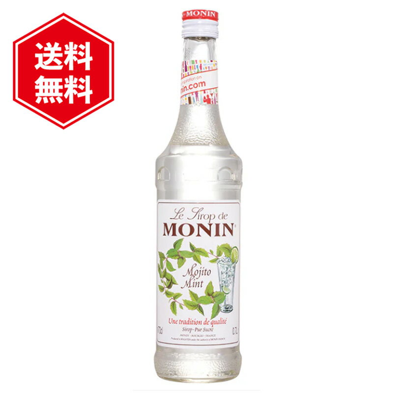 商品情報注意事項※パッケージやラベルデザインは予告なく変更になることもございますのでご了承ください。モナン モヒートミント シロップ 700ml ノンアルコール MONIN 焼き菓子 アイス ジュース ノンアル カクテル カクテルやコーヒー...