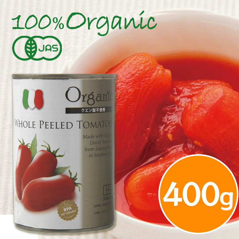 商品情報注意事項・一度開缶しますと変質しやすいので、なるべくお早目に使い切るようにして下さい。・缶の切り口で手を切らないようにご注意下さい。・缶容器のまま加熱をしないで下さい。・まれにトマトの一部に変色が見られますが、健康への影響はございま...