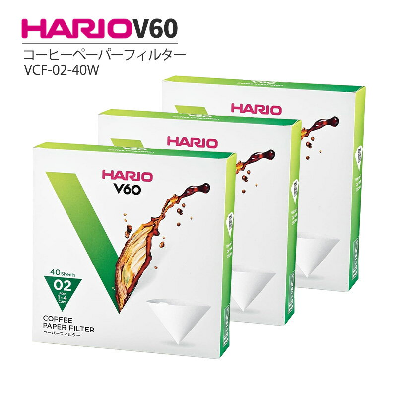 商品情報内容量1箱40枚入×3箱セットサイズ02(1～4杯用)HARIO V60用 ペーパーフィルター 02W 40枚入 3箱セット VCF-02-40W コーヒーフィルター ドリップコーヒー 珈琲 V60ドリッパー専用！1～4杯用のハリオ...