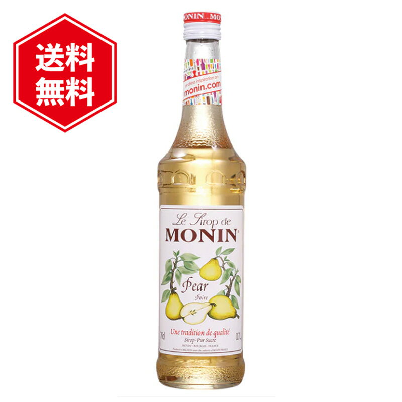 モナン 洋ナシ シロップ 700ml ノンアルコール MONIN 焼き菓子 アイス ジュース ノンアル カクテル カクテルやコーヒー、アイスクリームなどの風味付けや味付けに使用できます 【商品説明】 モナンシロップ（Monin Syrup）...