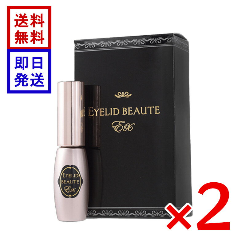 アイリッドボーテEX 2個セット 二重 形成 二重まぶた 二重まぶた形成 たるみまぶた 折り込み式 日本製 たるみまぶたの引き締めにも◎ ＼二重まぶた形成化粧品／目元の悩みを解決するために生まれた、まぶた形成アイテム。接着や糸を使うのではな...