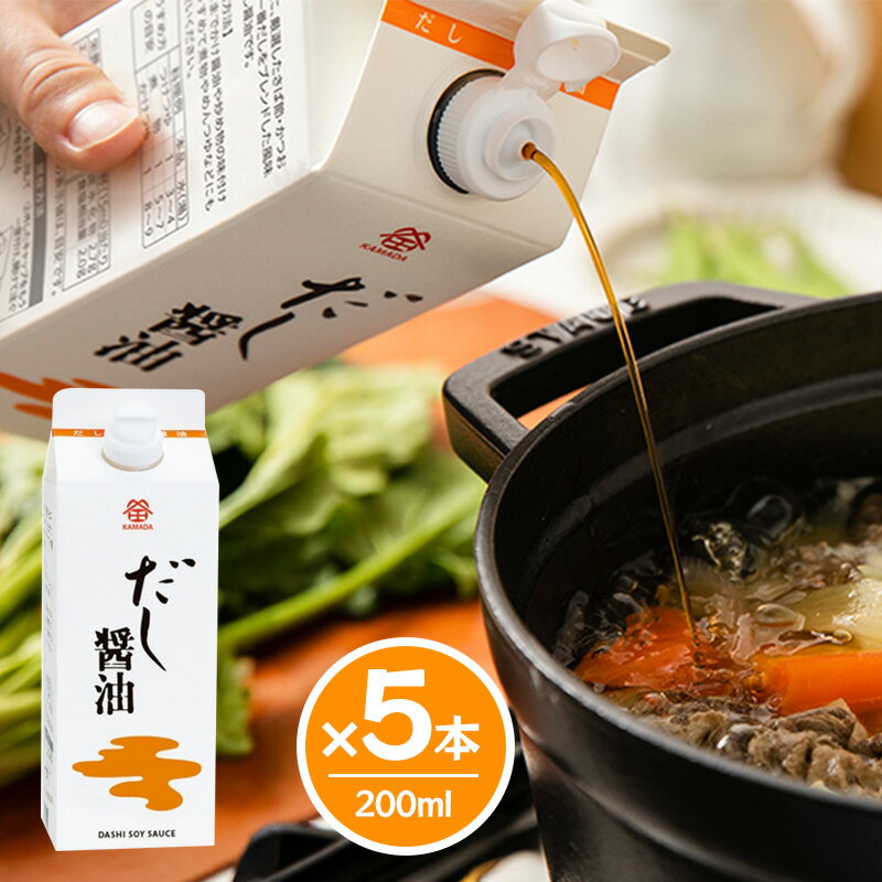 商品情報【内容量】500ml×5本セット【原材料名】しょうゆ（小麦・大豆を含む）（国内製造）、みりん、食塩、ぶどう糖果糖液糖、水あめ、砂糖、さば節、かつお節、たん白加水分解物、こんぶ/調味料（アミノ酸等）、アルコール【賞味期限】製造日から1...