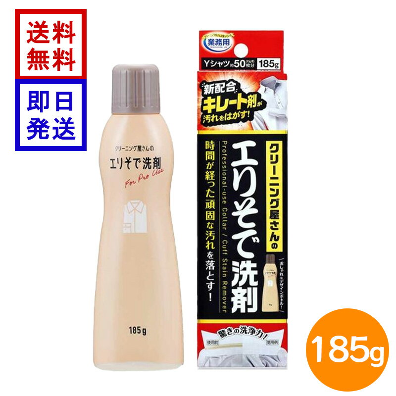 商品情報成分界面活性剤（20.8%　ポリオキシアルキレンアルキルエーテル・ポリオキシエチレンスチレン化フェニルエーテル・純石けん分（脂肪酸ナトリウム））、キレート剤、可溶化剤、再汚染防止剤液性弱アルカリ性用途綿、麻、合成繊維用※毛、絹、水洗...