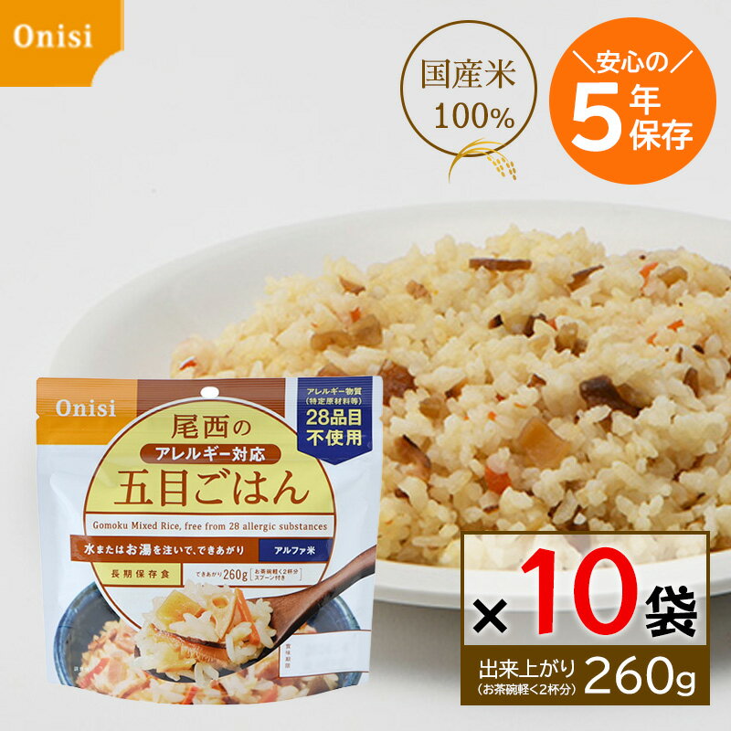 商品情報栄養成分表示（100gあたり）熱量370kcalたんぱく質5.9g脂 質3.1g炭水化物79.6g食塩相当量1.9g原材料うるち米（国産）、味付乾燥具材（こんにゃく、醤油風調味料、水煮れんこん、食用植物油脂、砂糖、乾燥人参、乾燥ごぼ...