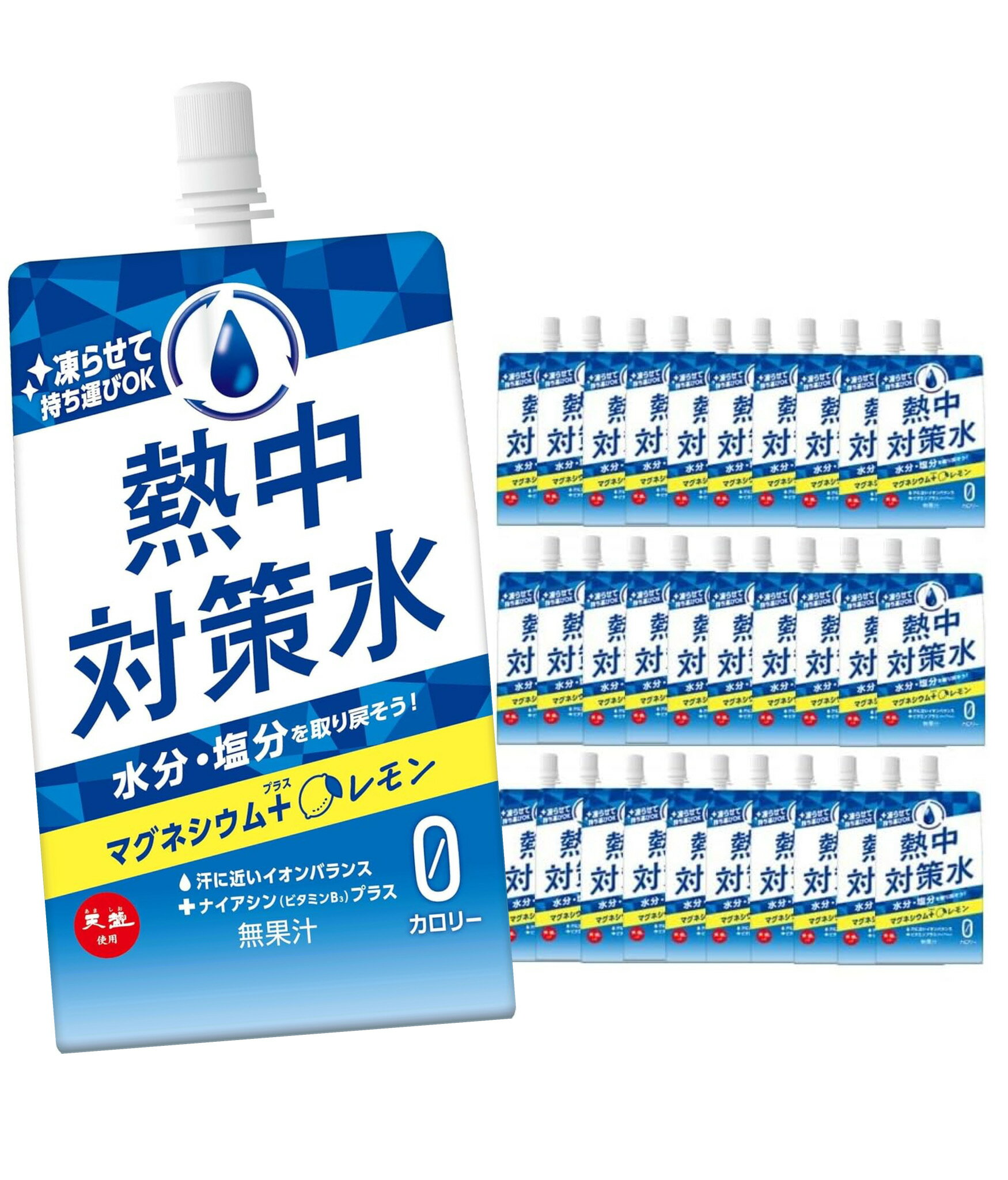 商品情報【内容量】300g×30個【原材料】塩(国内製造)、L-カルニチンL-酒石酸塩、海水(海洋深層水)ミネラル / 酸味料、硫酸マグネシウム、香料、塩化カリウム、甘味料(アセスルファムK、スクラロース)、ナイアシン【栄養成分表示】（30...