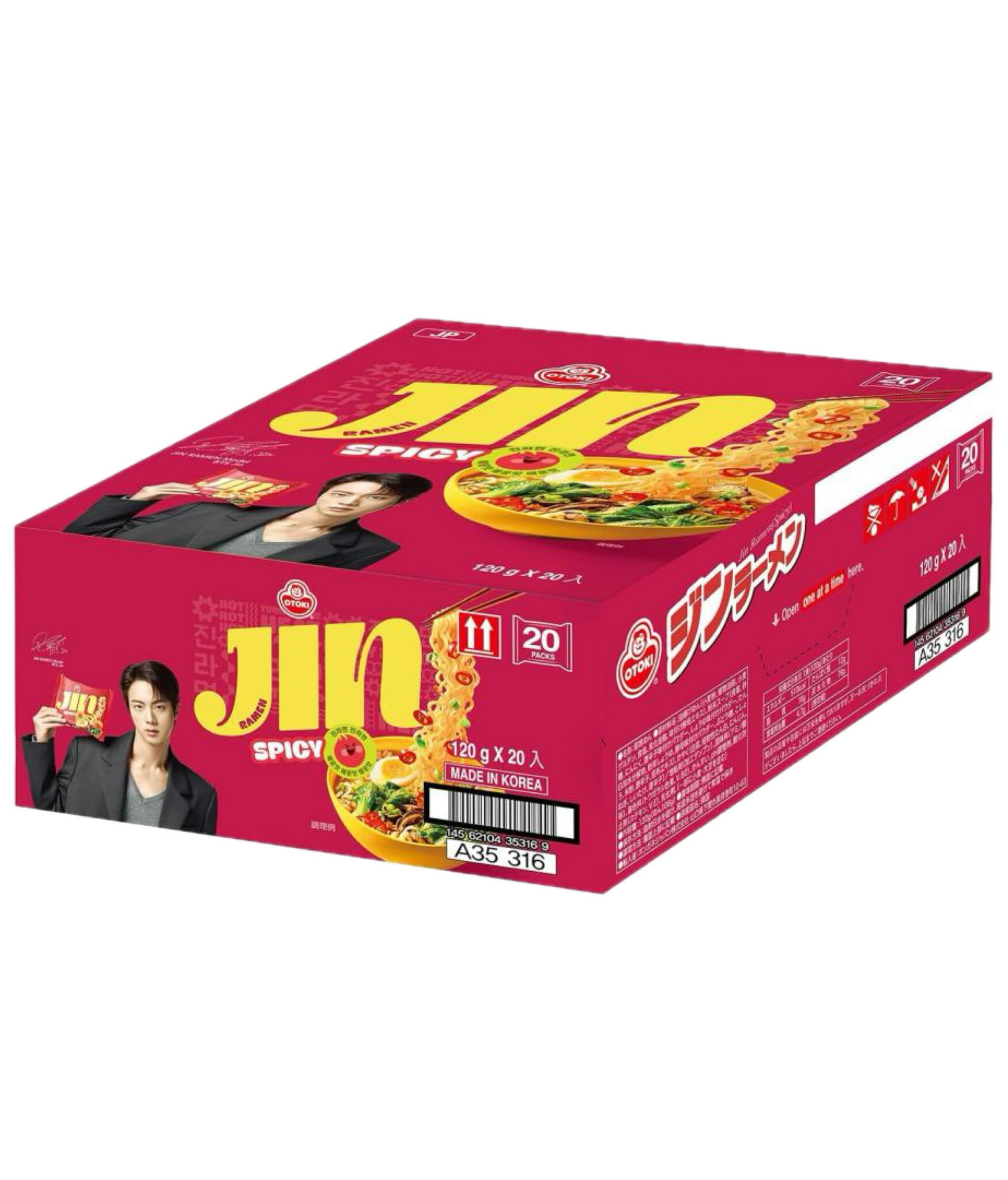 商品情報【内容量】120g×20袋【原材料】麺： 小麦粉(アメリカ産,オーストラリア産),変性でん粉,パーム油(マレーシア産),グルテン,じゃが芋でん粉,精製塩,乳化乳脂,卵殻粉末,肉汁抽出濃縮液,にんにく調味料,イーストエキス,麺類添加ア...