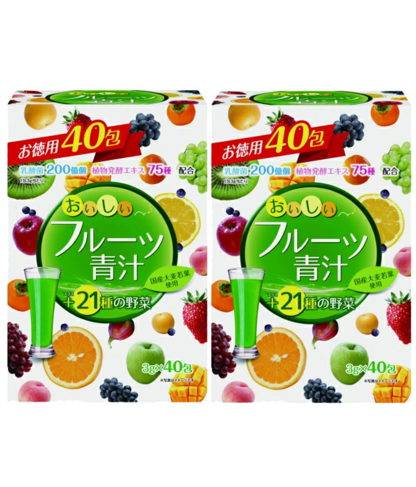 商品情報【内容量】（3gx40包）×2箱セット【原材料】大麦若葉末（国内製造）、マルトデキストリン、難消化性デキストリン（小麦を含む）、乾燥野菜粉末（大麦若葉末、ケール末、ブロッコリー末、キャベツ末、大根葉末、南瓜末、紫さつまいも末、チンゲ...