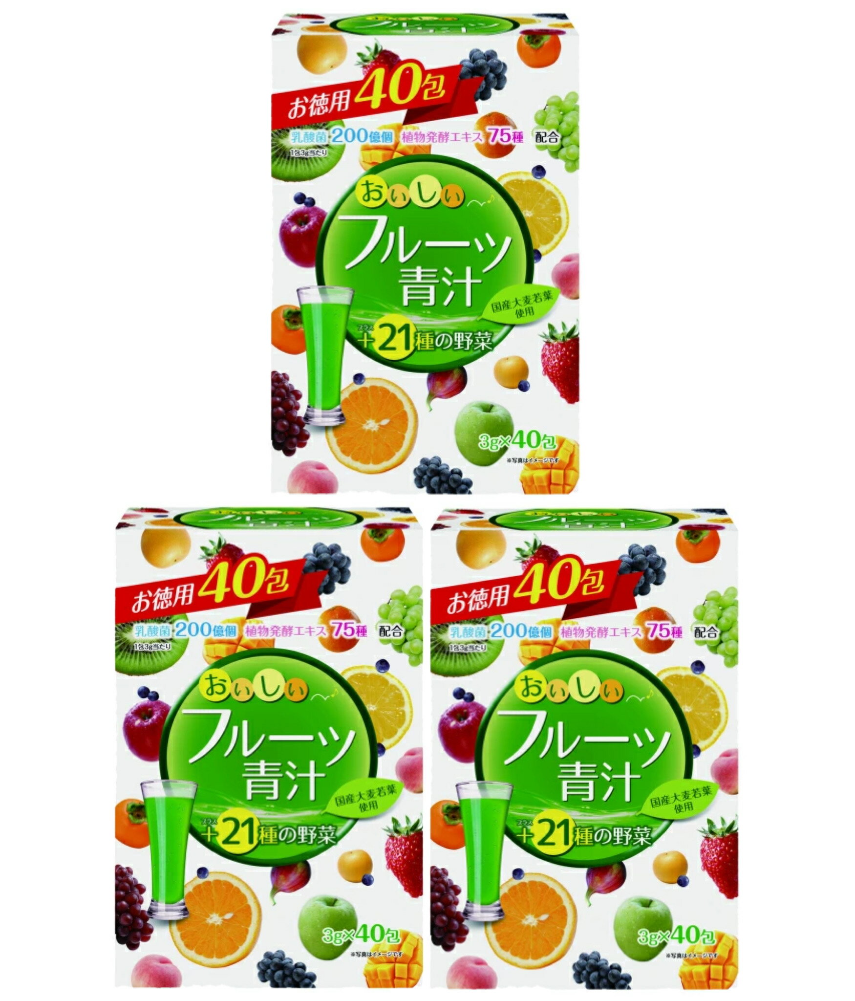 商品情報【内容量】（3gx40包）×3箱セット【原材料】大麦若葉末（国内製造）、マルトデキストリン、難消化性デキストリン（小麦を含む）、乾燥野菜粉末（大麦若葉末、ケール末、ブロッコリー末、キャベツ末、大根葉末、南瓜末、紫さつまいも末、チンゲ...