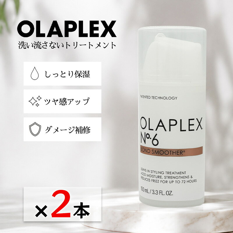 商品情報成分ジマレイン酸ビスアミノプロピルジグリコール、トチャカエキス、ヒマワリ種子油、ヤシ油、ブドウ種子油、アロエベラ液汁＊硫酸塩フリー、フタル酸フリー、パラベンフリー、グルテンフリー、動物実験なし使用方法タオルドライ後、またはドライヘア...