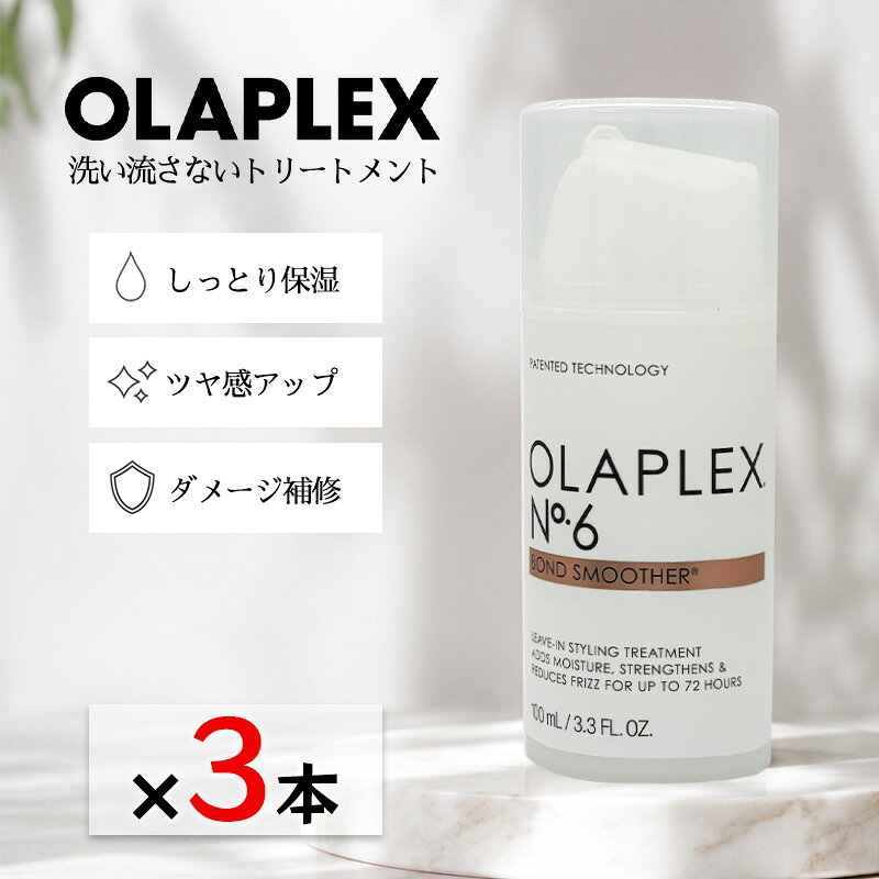商品情報成分ジマレイン酸ビスアミノプロピルジグリコール、トチャカエキス、ヒマワリ種子油、ヤシ油、ブドウ種子油、アロエベラ液汁＊硫酸塩フリー、フタル酸フリー、パラベンフリー、グルテンフリー、動物実験なし使用方法タオルドライ後、またはドライヘア...