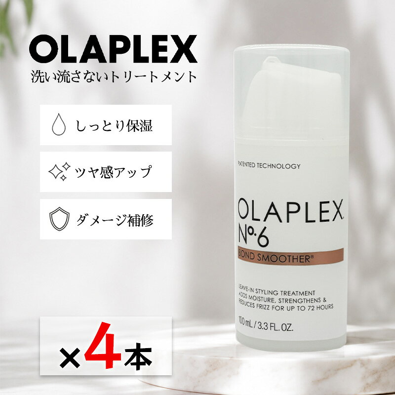 商品情報成分ジマレイン酸ビスアミノプロピルジグリコール、トチャカエキス、ヒマワリ種子油、ヤシ油、ブドウ種子油、アロエベラ液汁＊硫酸塩フリー、フタル酸フリー、パラベンフリー、グルテンフリー、動物実験なし使用方法タオルドライ後、またはドライヘア...