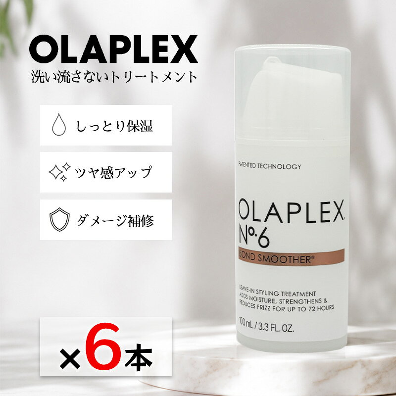 商品情報成分ジマレイン酸ビスアミノプロピルジグリコール、トチャカエキス、ヒマワリ種子油、ヤシ油、ブドウ種子油、アロエベラ液汁＊硫酸塩フリー、フタル酸フリー、パラベンフリー、グルテンフリー、動物実験なし使用方法タオルドライ後、またはドライヘア...