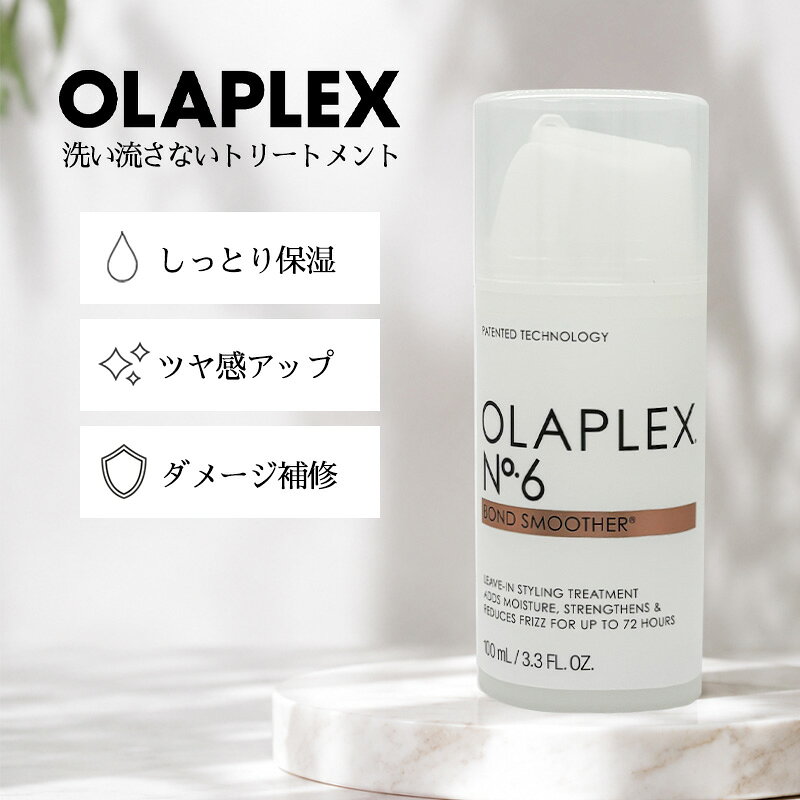 商品情報成分ジマレイン酸ビスアミノプロピルジグリコール、トチャカエキス、ヒマワリ種子油、ヤシ油、ブドウ種子油、アロエベラ液汁＊硫酸塩フリー、フタル酸フリー、パラベンフリー、グルテンフリー、動物実験なし使用方法タオルドライ後、またはドライヘア...