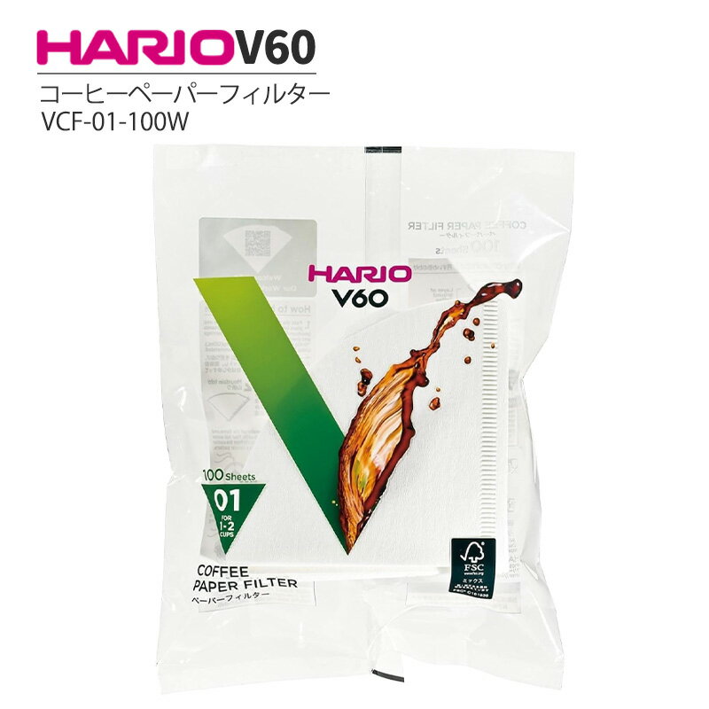 商品情報内容量1袋100枚入HARIO V60用 ペーパーフィルター 01W 100枚入 1袋 VCF-01-100W コーヒーフィルター ドリップコーヒー 珈琲 V60ドリッパー専用！ハリオ純正円すいペーパーフィルター HARIOのコーヒ...