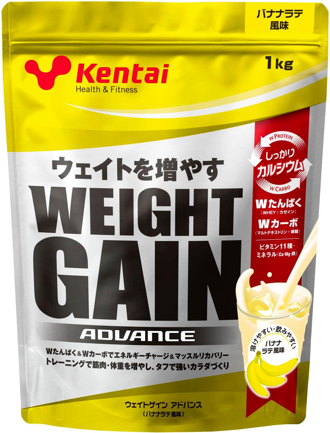 商品情報【内容量】1kg【原材料】マルトデキストリン、果糖、乳たんぱく、粉末バナナ、脱脂粉乳、乳清(ホエイ)たんぱく(乳由来)、ドロマイト、ブドウ糖、炭酸Ca、香料、クエン酸鉄、ビタミンC、ナイアシン、ビタミンE、パントテン酸カルシウム、ビ...