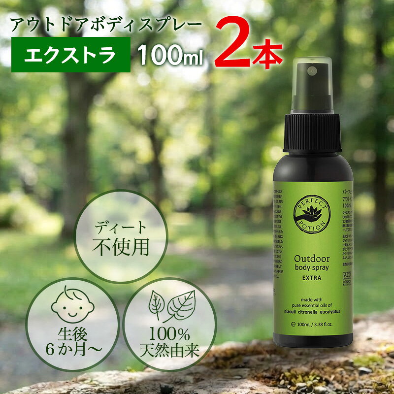 商品情報成分エタノール(植物由来)、水、ペンチレングリコール、ジャワシトロネラソウ葉油、セイヨウハ ッカ油、ティーツリー葉油、メラレウカキンケネルビア葉油、ユーカリプツスポリブラクテア葉油、加 水分解ホホバエステル、シトラール*、シトロネロ...