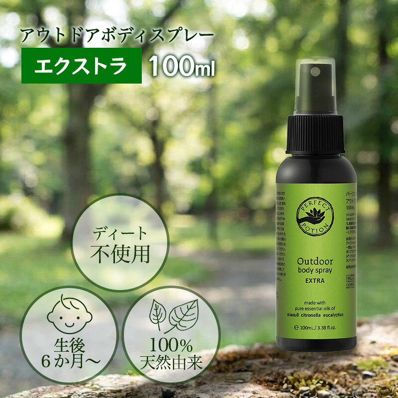商品情報成分エタノール(植物由来)、水、ペンチレングリコール、ジャワシトロネラソウ葉油、セイヨウハ ッカ油、ティーツリー葉油、メラレウカキンケネルビア葉油、ユーカリプツスポリブラクテア葉油、加 水分解ホホバエステル、シトラール*、シトロネロ...